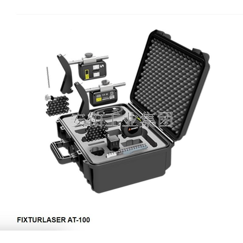 飞翔Fixturlaser激对中仪NXA光/Ultiate/Pro/OFmFBICSET/O2R联轴L