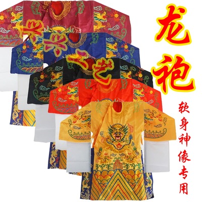 兴兴工艺2022缎布刺绣高档漂亮