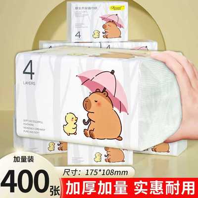 400张家用实惠装抽纸整箱批餐巾纸擦手面巾纸厕纸加量大包卫生纸