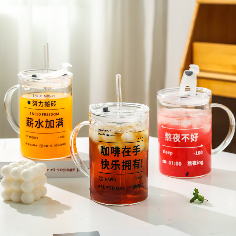舍里大容量玻璃杯女生高颜值情侣水杯家用吸管杯办公室带盖咖啡杯