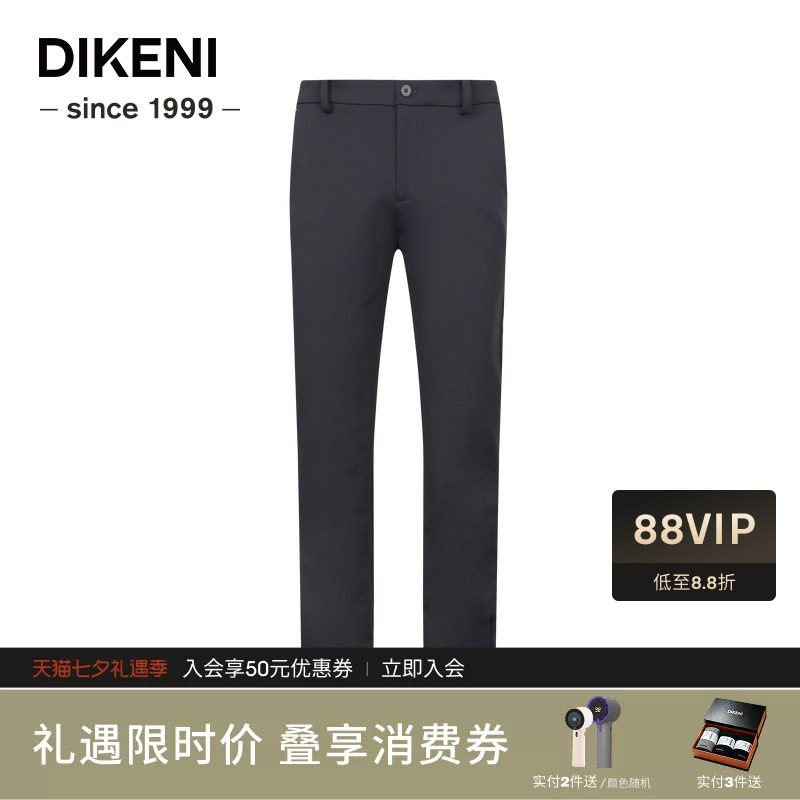 【绒感磨毛】迪柯尼秋冬新品男士品质保暖零压舒弹休闲裤