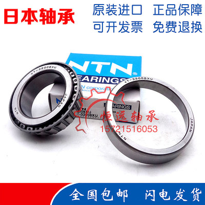 NTN进口轴承CR-07A28 STA2047 STD3065 CR-D459 QCT3580 CR-D6809