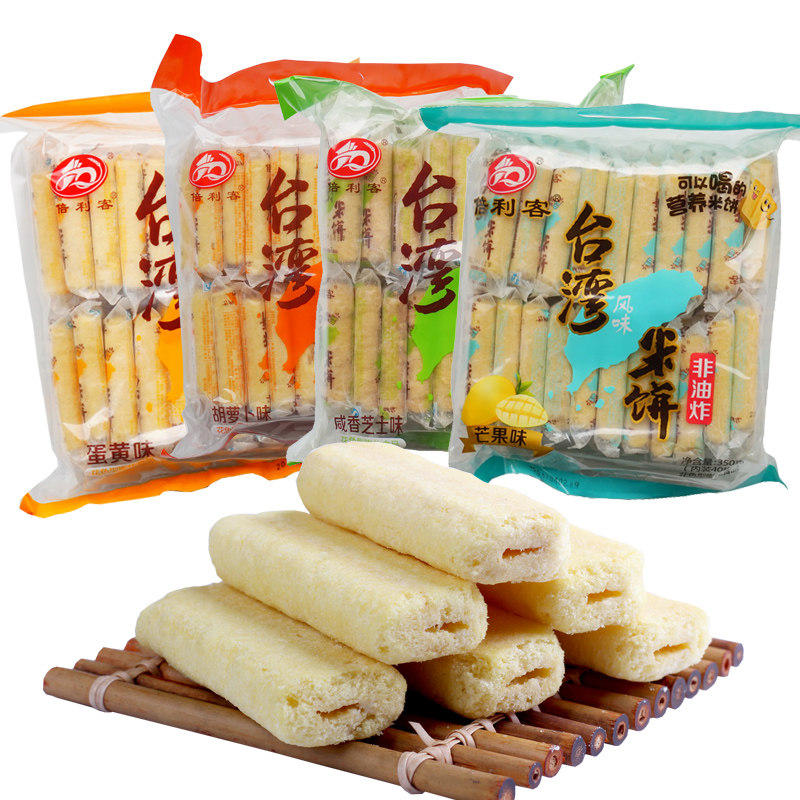 倍利客台湾风味米饼 1-3袋 膨化非油炸休闲追剧小吃零食