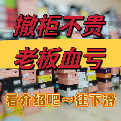 外贸撤柜清仓捡漏女鞋