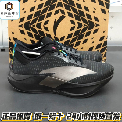 安踏2026春二区心率90马年氮科技运动鞋跑步鞋轻质回弹112615579R