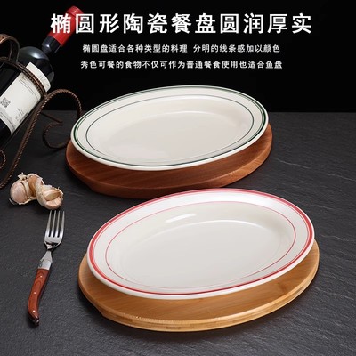 美国德士敦耐高温陶瓷盘木板托盘