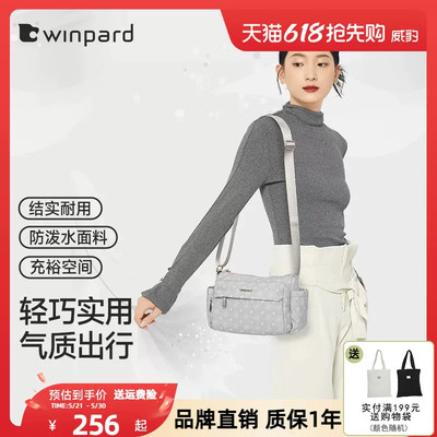 威豹单肩斜挎包休闲包女包