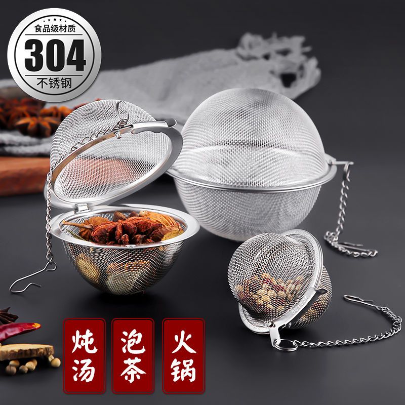 调味新款球包304不锈钢卤料调料球煲汤炖肉大料香料盒味宝泡茶球