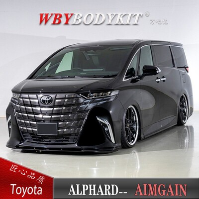 适用于丰田ALPHARD埃尔法改装AIMGAIN小包围前后唇侧裙尾翼40系