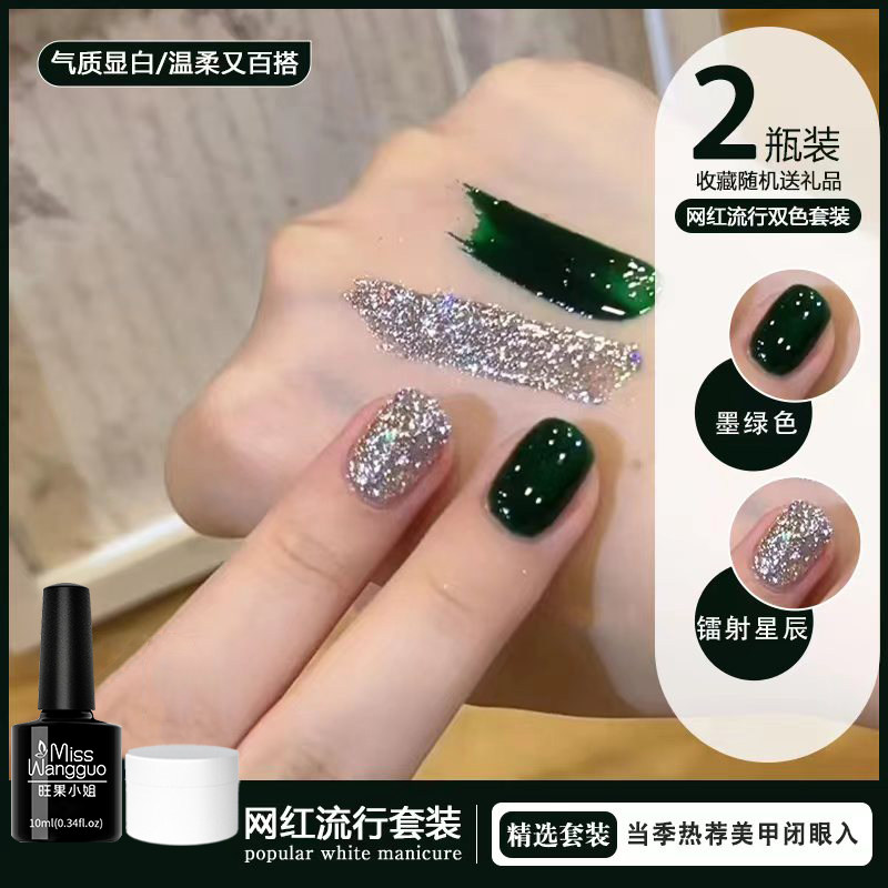 网红墨绿色指甲油胶2025年新款绿色大亮片爆闪指甲油胶美甲店专用