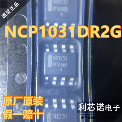 进口NCP1031DR2G丝印SO