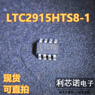 LTC2915HTS8-1丝印VQSO3