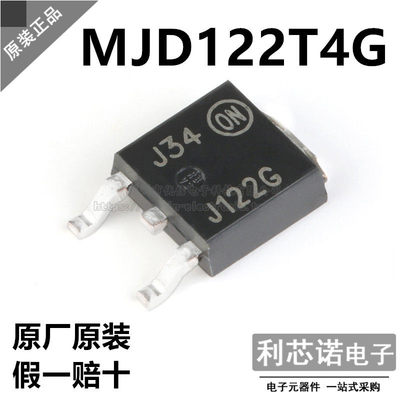 正品MJD122T4G丝印O-25
