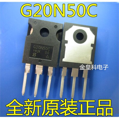 全新G20N50CSIHAVTO247