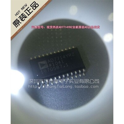 AD7714YRZSOP2模数转换