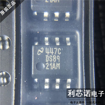 全新进口DS8921AMX/NOPB