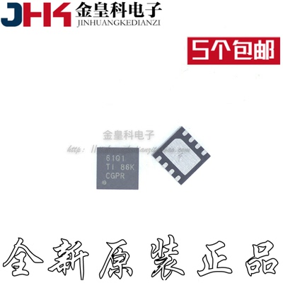 全新TPS54061QDRB丝印ON