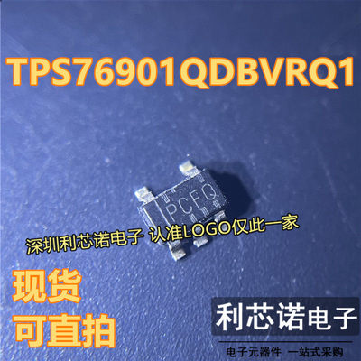 TPS76901QDBVR丝印PCFOT