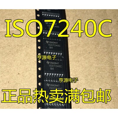 ISO7240CDWRAFQ全新ISO7