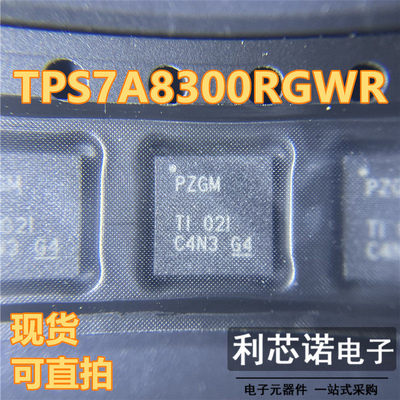 TPS7A8300RGWRVQFN2丝印