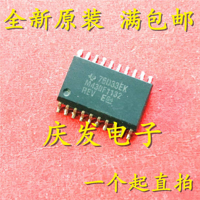全新MSP430F2IDWR贴片SO