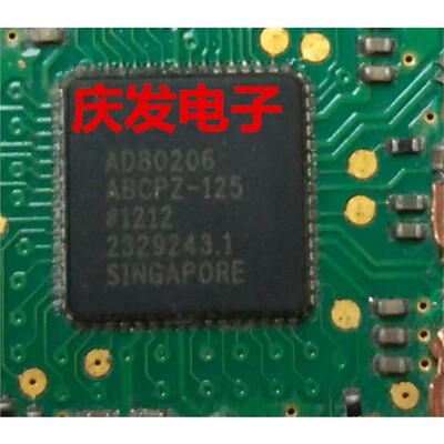 拆机带板AD80206ABCPZ-1