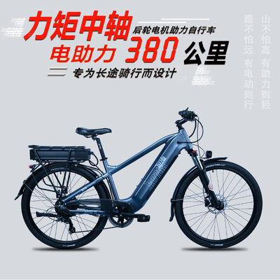 捷时达力矩中轴传感电动助力山地自行车瓶脚踏单车E-BIKEbicycle