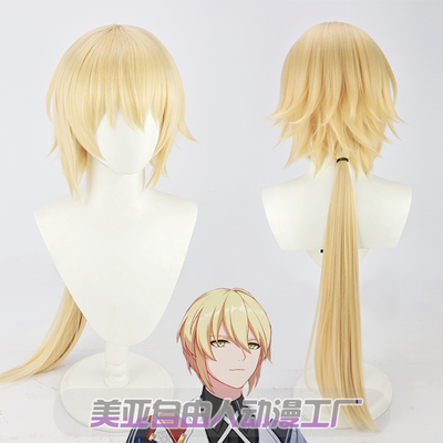 崩坏3奥托cos假发阿波卡利斯拟态