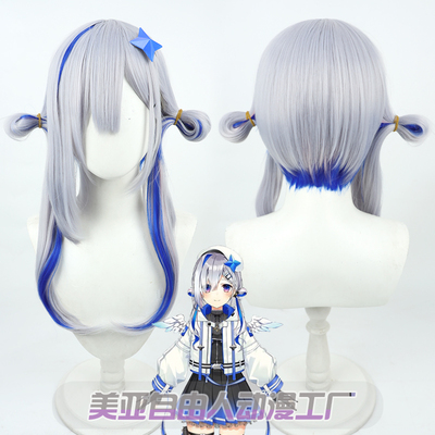 自由人四期生工作服天音彼方