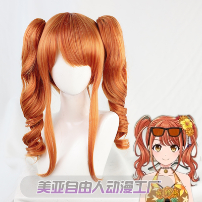 【自由人】D4DJ Merm4id茉莉花 濑户莉卡cos假发双马尾