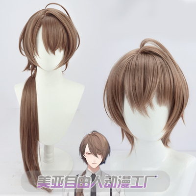 彩虹社主播ROF加贺美隼人假发