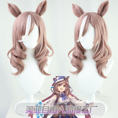 自由人待兼唐璜诗歌剧假发cos