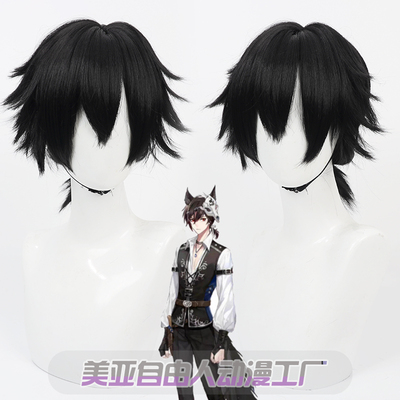 自由人艾因夜之灵cos假发