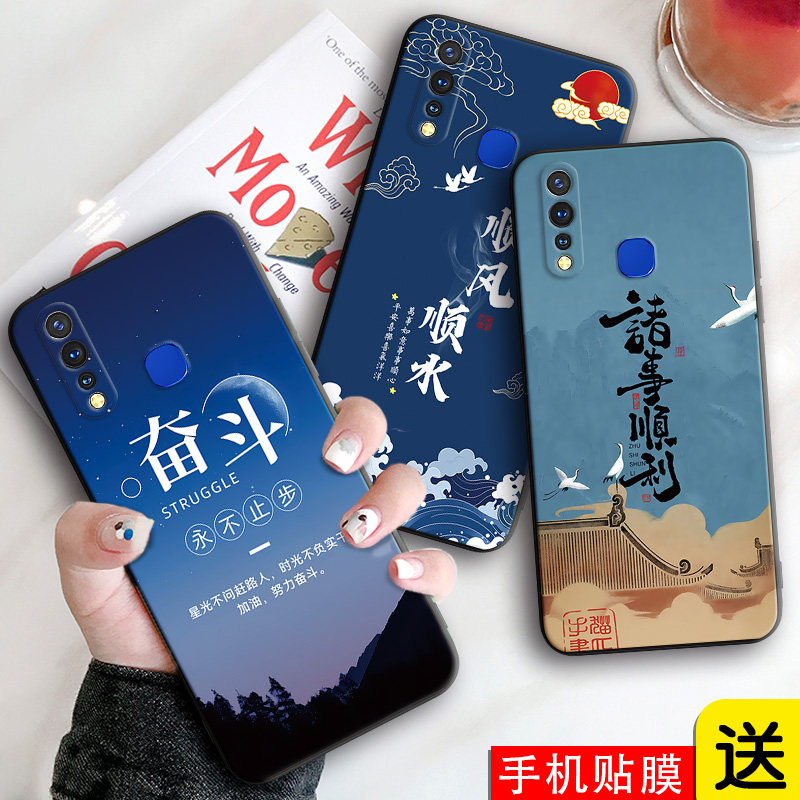 爆款vivoy5s手机壳z5i父母用viv0 z5i文字viovy19好寓意v1941a中式v1934a液态硅胶vivou3学生y19全包边v1941t