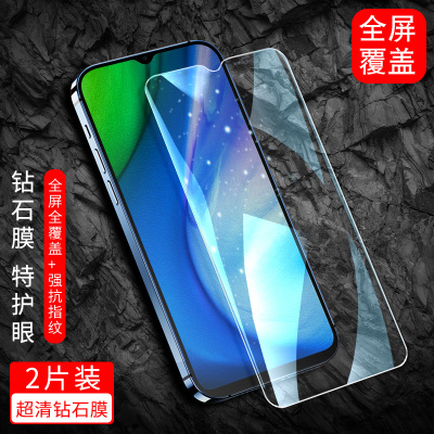 适用于oppoRealmeV3钢化膜真我v手机膜reaimev全屏贴膜raelmev高清relamev/reamlev/realv屏保