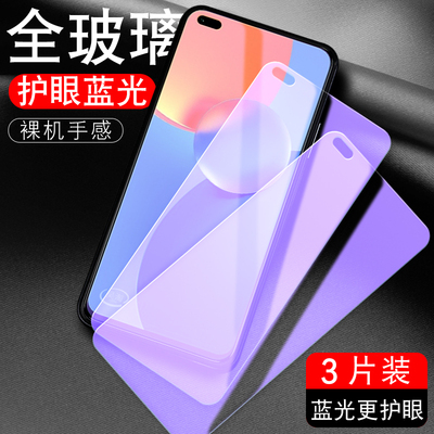 适用华为荣耀Play5活力版钢化膜paly手机膜piay全屏pay贴膜p1ay高清plya荣誉ploy容耀pley钻石