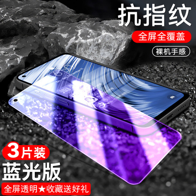 适用于RealmeV15钢化膜真我v手机膜reaimev全屏贴膜raelmev高清relamev/reamlev/realv刚化