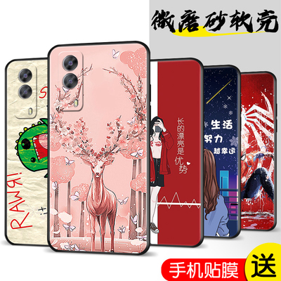 适用VIVOY53S手机壳VIVO Y53S磨砂防滑保护套防手汗耐脏全包边硅胶外壳男女高颜值防爆防刮后盖软后壳非透明