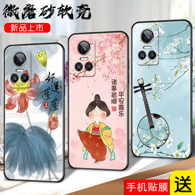 适用realmegtneo3手机壳reai megtneo3软套oopp全屏膜0pp0简约真我gtneo3国潮风RMX3562硅胶relmegtneo3全包