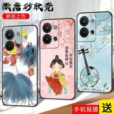 适用于opporeno9手机壳reno9全屏膜oopr9贴模reon9软套Ren09个性remo9全包0PP0Ren09防摔PHM110商务男opop女