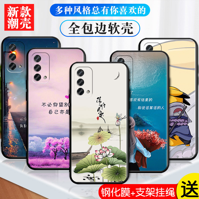 OPPOA93手机壳女oppo a93 5G版手机套PEHM00个性创意0pp0a93网红潮牌opopa93新款opooa93卡通男款 ...