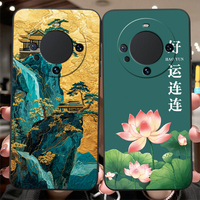 luckrider适用于外壳华为mate60pro保护套HwMαte60pro软Mate60pr0防摔aln-al80手机壳ALN-AL80文字ALN-AL0o