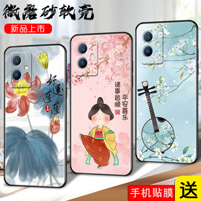 适用于vivoiQOOu5e手机壳iqOO u5e全屏膜vivoiq005e贴模IQOOu5e软套vivoipoou5e简约vivolqoou5e卡通V2197A女