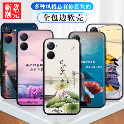 适用于RealmeV20手机壳真我v保护套reaimev男女外壳raelmev软后壳relamev/reamlev/realv荷塘月色订定制