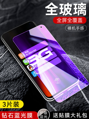 适用于VIVOIQOO3钢化膜iq00手机膜iqqo全屏贴膜iooo/iqo0/iq0o/igoo/icoo高清