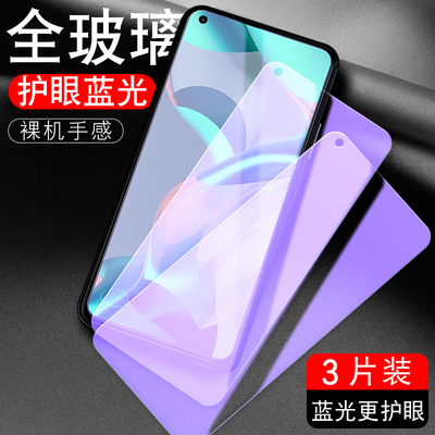 适用mi11Lite小米11青春活力版钢化膜xiaomi手机膜mi全屏贴膜米高清ml/m1/xiaom1/xiaomⅰ钻石