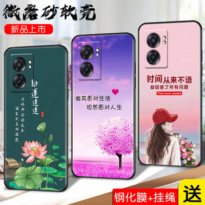 适用OPPOA57(5G)手机壳OPPO A57 5G磨砂防滑保护套防手汗耐脏全包边硅胶外壳男女防爆防刮后盖软后壳非透明