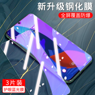 华为sea一al10钢化膜nova5pro全屏nvao5屏保seaal10手机sea-al00_note∩na5por适用nora5noba5mova5novapro5p