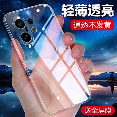 适用于vivos30promini轻薄手机壳