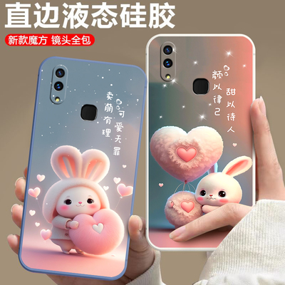 适用vivoX21ud手机壳vivo X21ud磨砂防滑保护套防手汗耐脏全包边硅胶防摔外壳男女防爆防刮后盖软后壳非透明